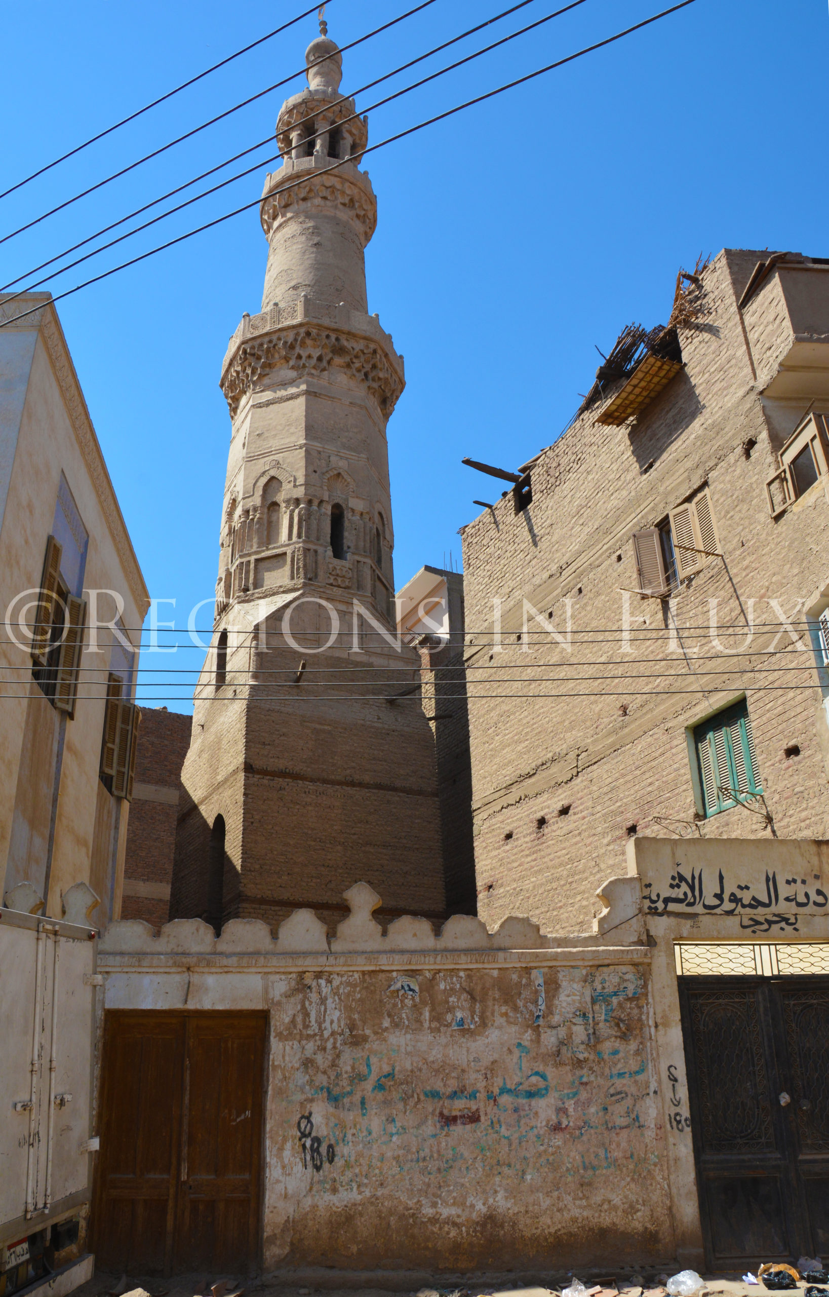 Metwali Minaret - Regions in Flux