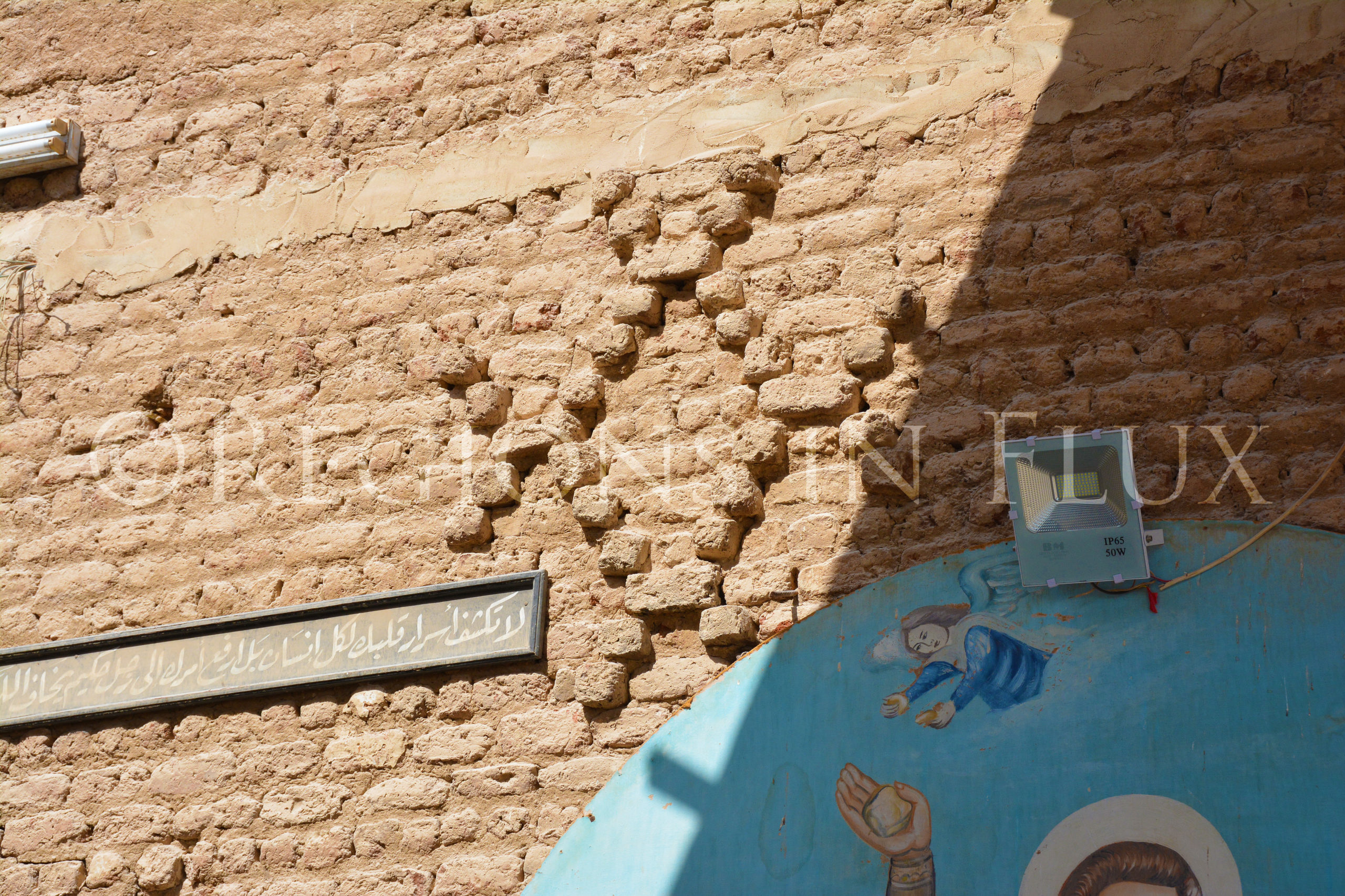 Deir al-Amir Tadros - Regions in Flux